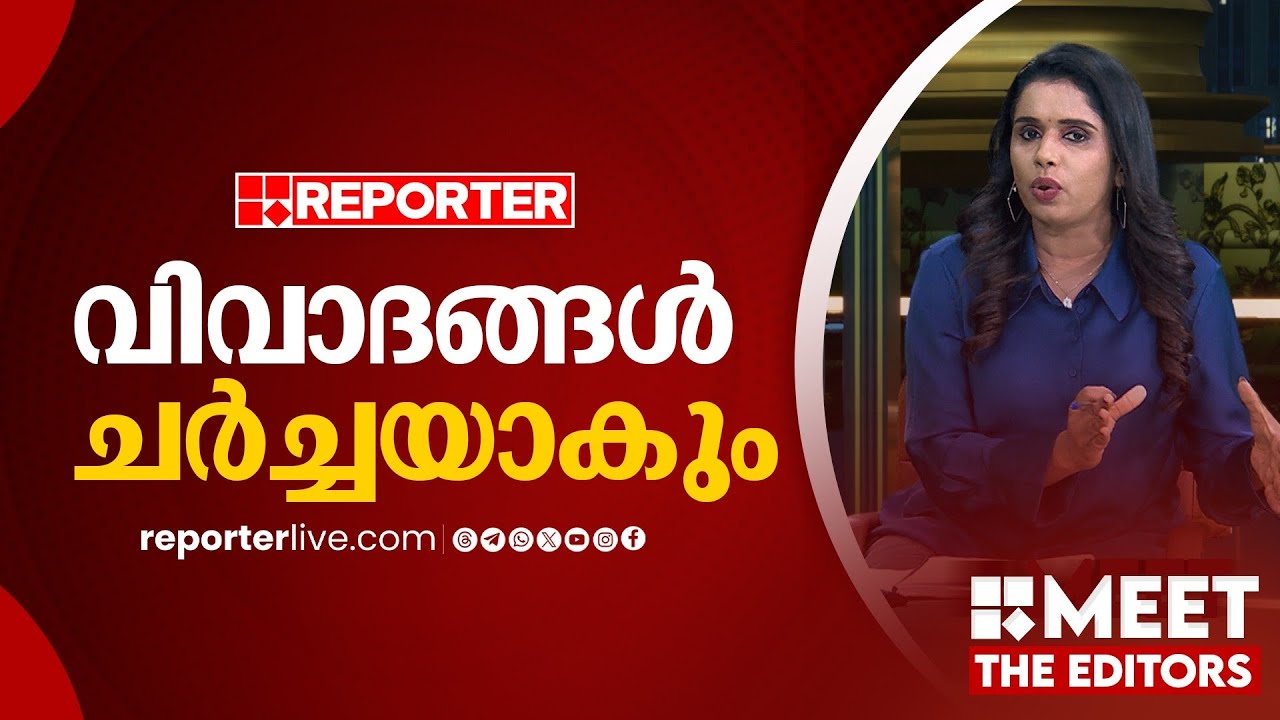 വിവാദങ്ങൾ പാതിവഴിക്ക് കൊണ്ടുപോയി പ്രതിപക്ഷം നിർത്തരുത് | Sujaya ...