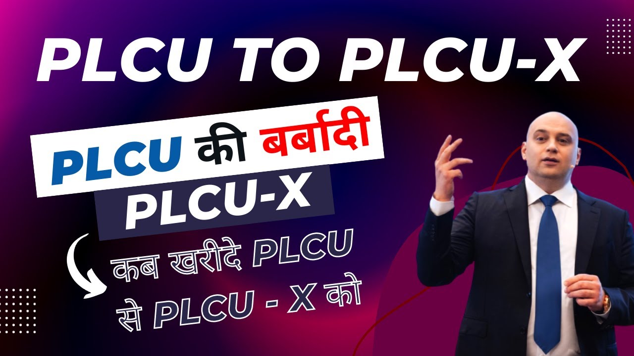 PLC ULTIMA Price Prediction 2022 | PLC Ultima Coin | PLCU UPDATE | PLCU ...