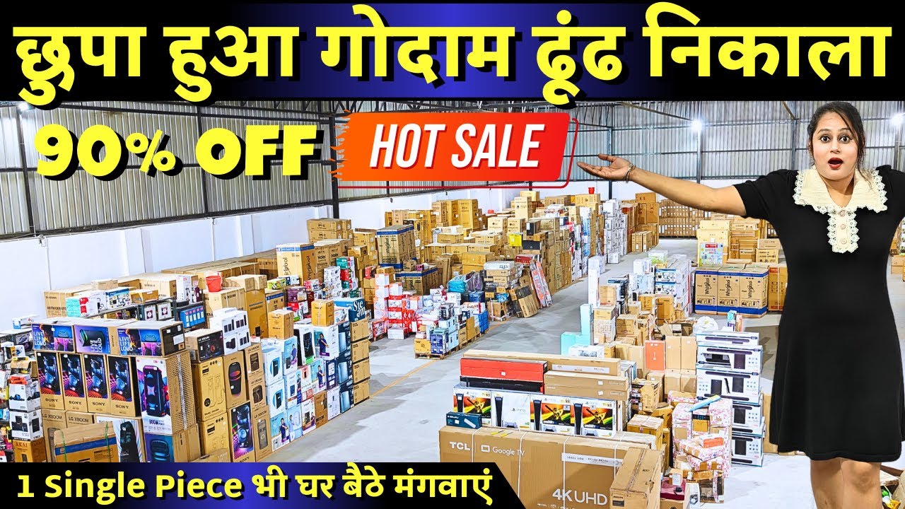 Cheapest Electronic items & Home appliances at huge discount Ac Fridge ...