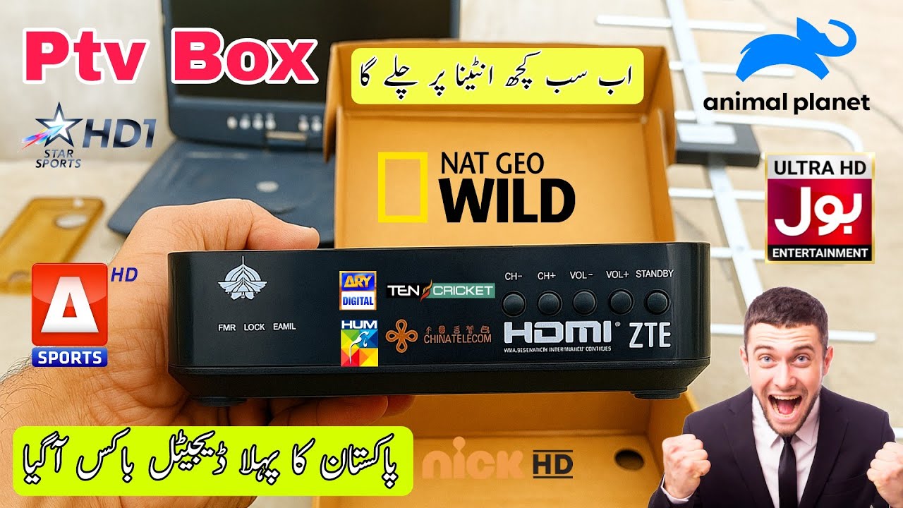 Next Level Ptv terrestrial box,ptv digital box,ptv box,ptv terrestrial ...