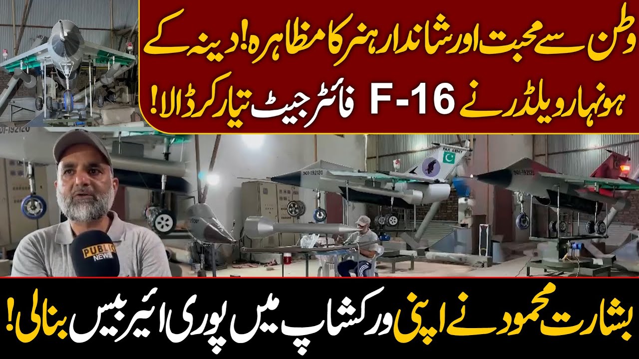 Welder Made F-16 Fighter Jet | Entire workshop Convert Into Military ...
