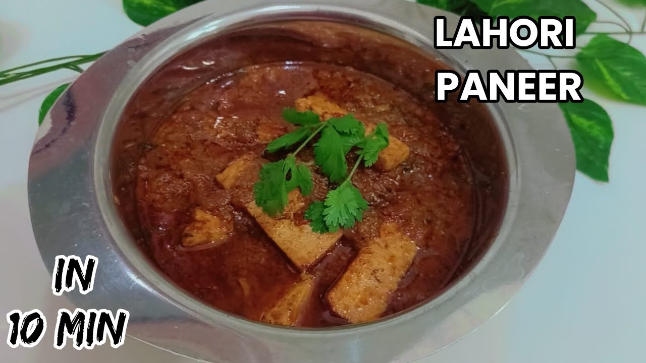 paneer Lahori | पनीर लाहोरी | spicy Paneer recipe | How to make paneer ...