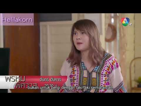 PROM PISSAWAT - Pan dan Ibu nya (ep. 1)