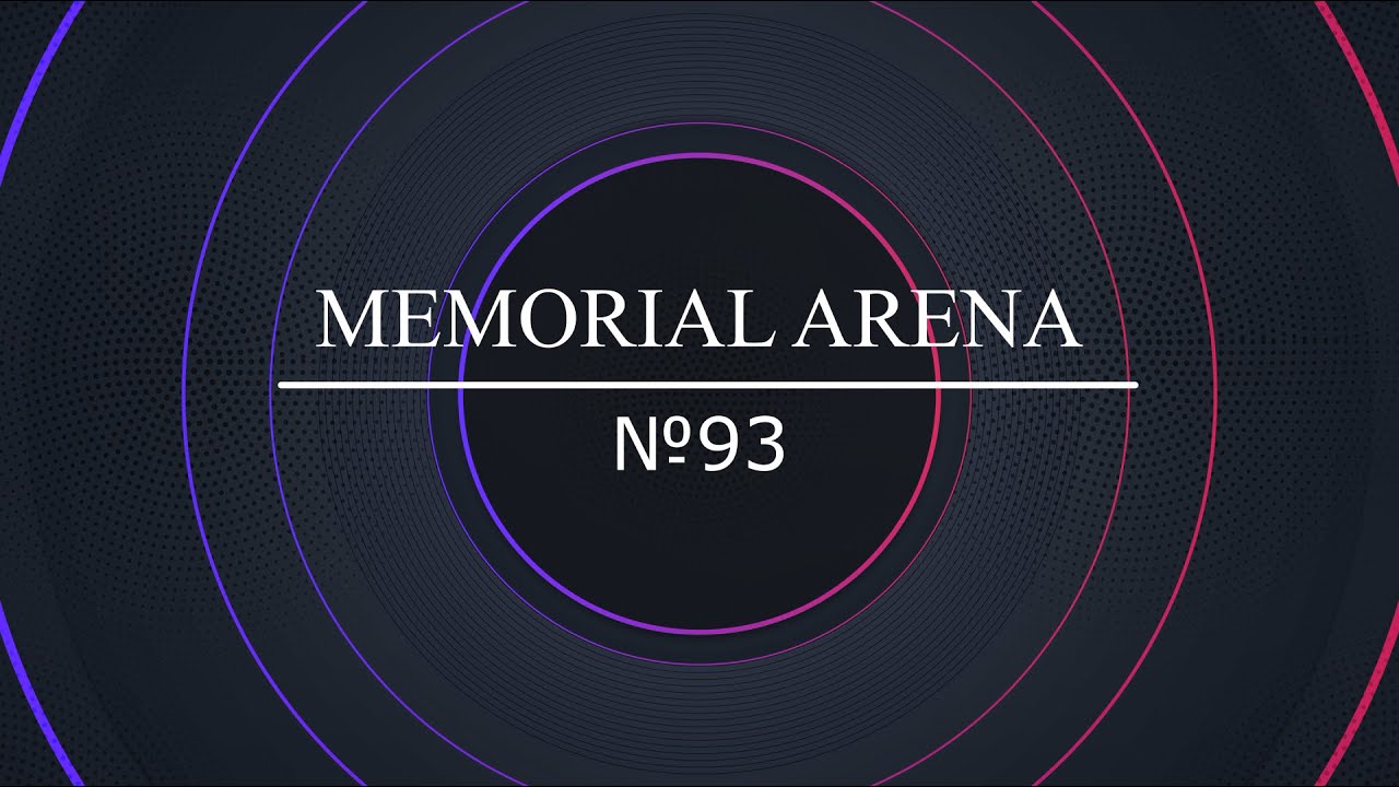 Memorial Arena №93 - YouTube