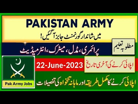 join Pak army job 2023 new Job Pakistan army new job information vedio ...