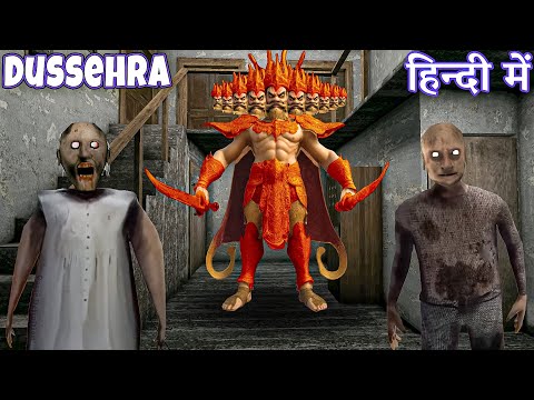 Granny Celebrate Dussehra in Granny's Old House | grandpa granny game definition hindi funny video