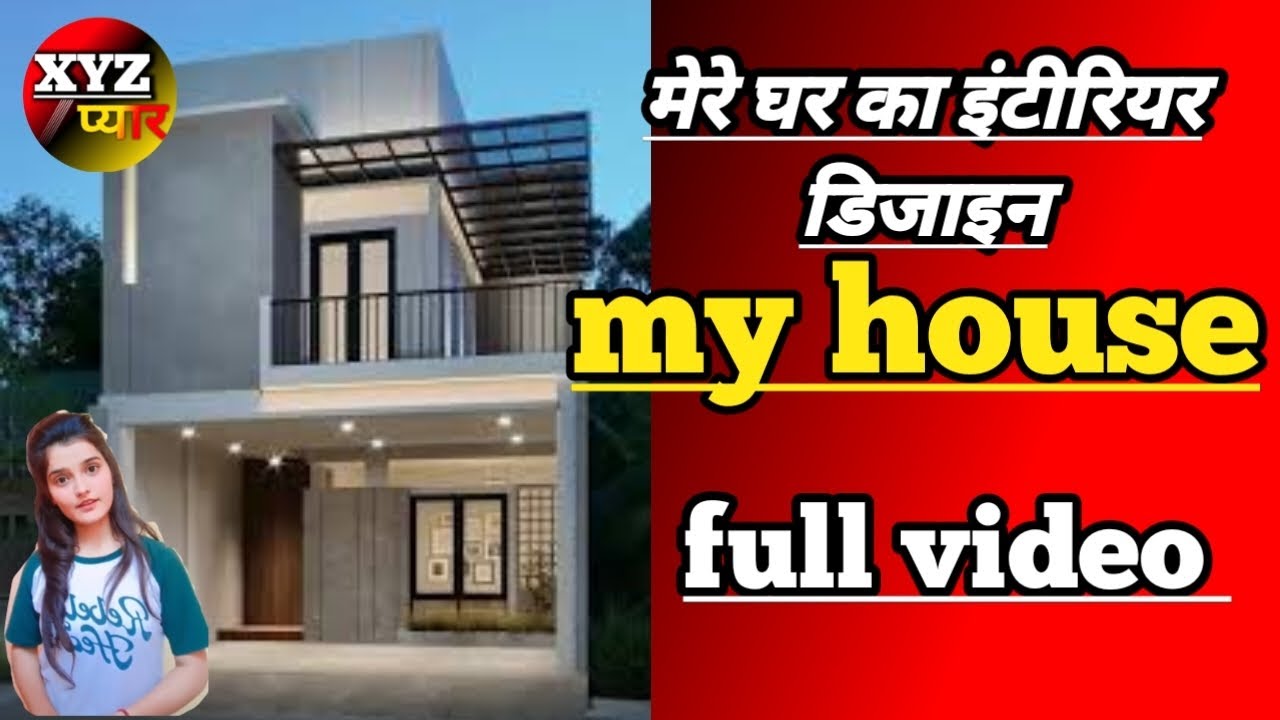 my house - YouTube