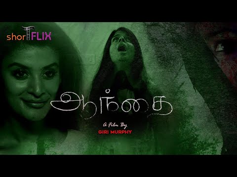 Aandhai Movie Promo || Shortflix OTT || - YouTube