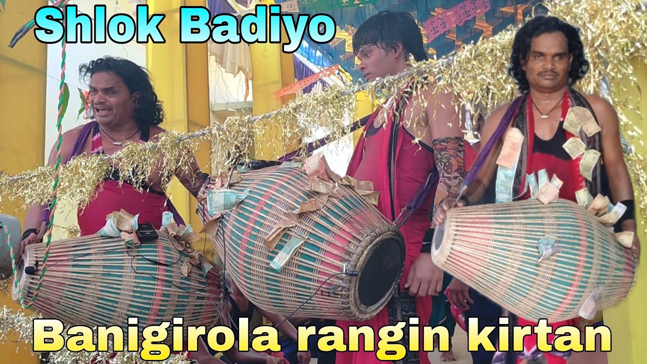 Shlok Badiyo Banigirola rangin kirtan at Gadpatni Bahak Janardan Patel ...