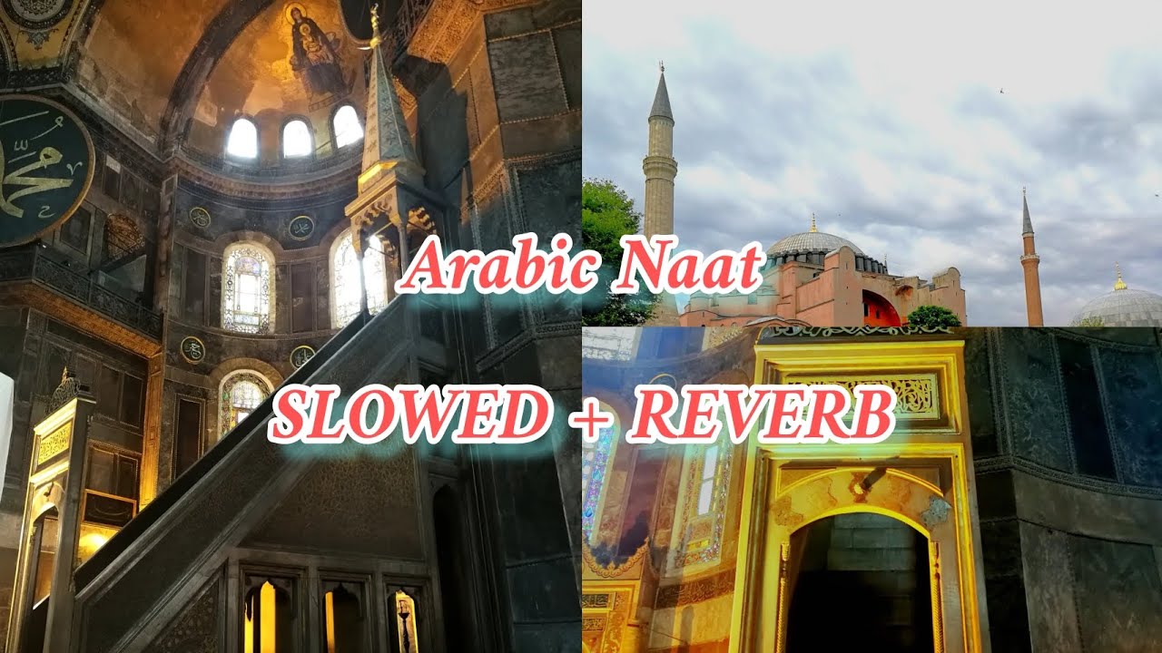 Beautiful Arabic naat 2024 Vocals only #islam #religion #naat #arabic # ...