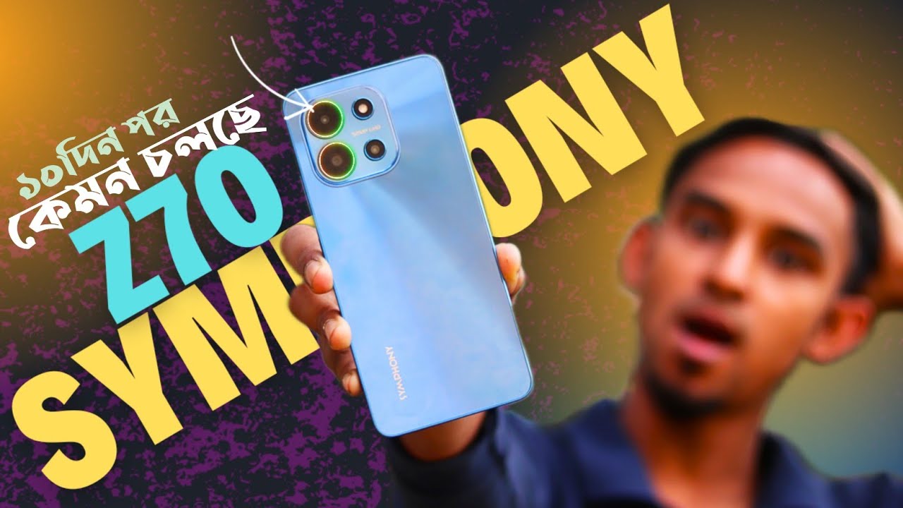 SYMPHONY Z70 REVIEW🔥 AFTER USING 10 DAY'S । WiFi and hiting test🤔 কেনার ...