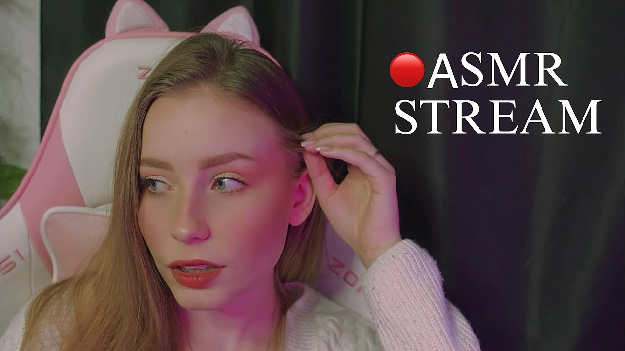 ASMR stream🍍 Если тебе что-то интересно, спрашивай, - прошепчу - YouTube