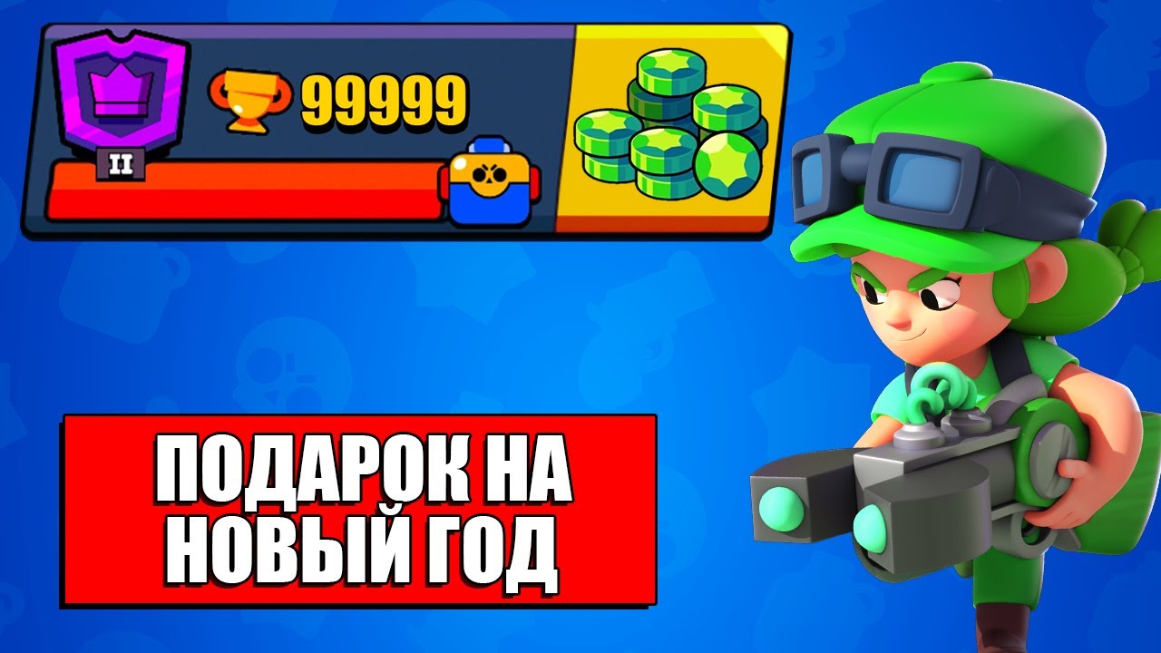 ЭТОГО НЕ ОЖИДАЛ! ТОП С 0 КУБКОВ! - YouTube