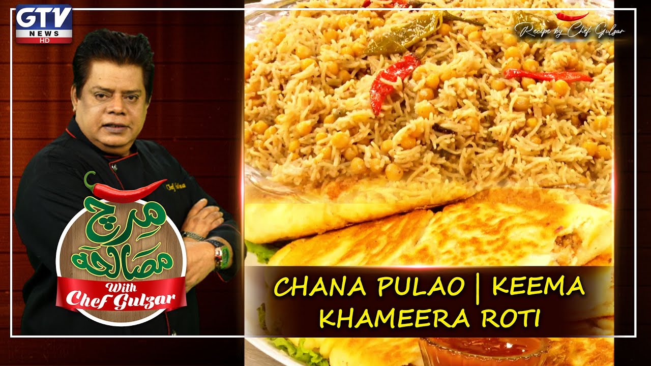Chana Pulao And Keema Khameera Roti Recipe | Mirch Masala With Chef ...