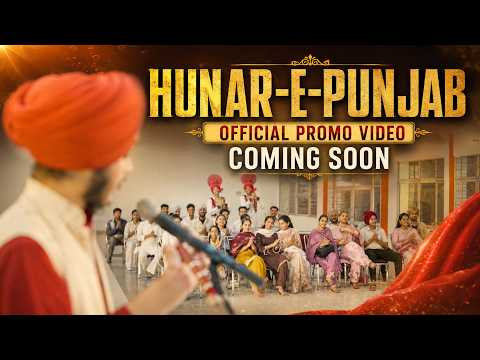 Uddan | Sahil Maan | Hunar-E-Punjab Season 1 Official Anthem