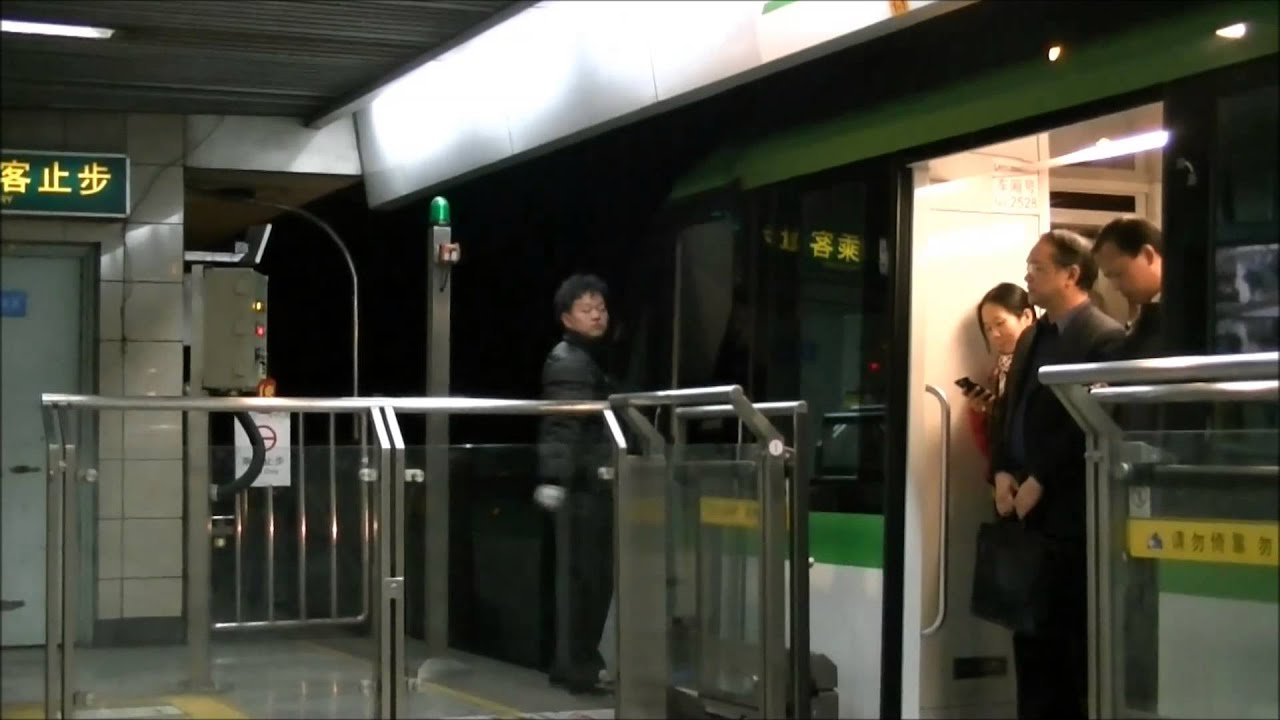 Shanghai Metro Line 2: Lujiazui Station / 陆家嘴站 - YouTube