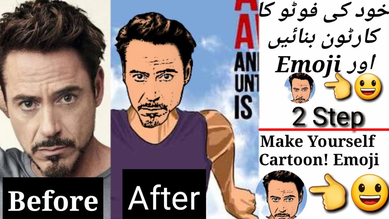 How to get a Cartoon of yourself, Make A Cartoon Of Yourself | cartoon ...