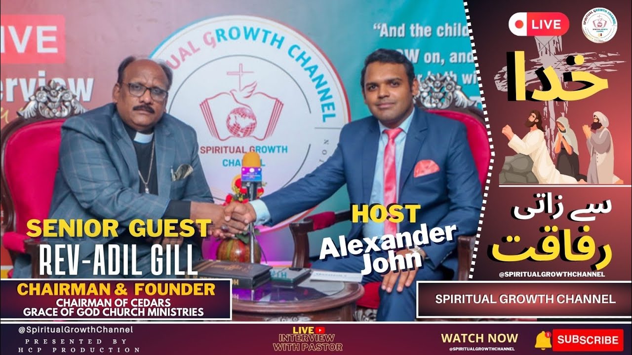 Live Interview With Rev-Adil Gill || Host By Alexander John ...
