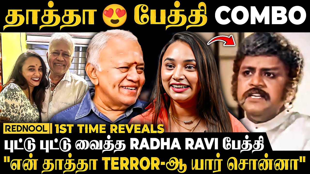 "Radha Ravi தாத்தா பார்த்து பயந்து 😮 குடும்பத்துல ஒருநாள் நடந்த சம்பவம் ...
