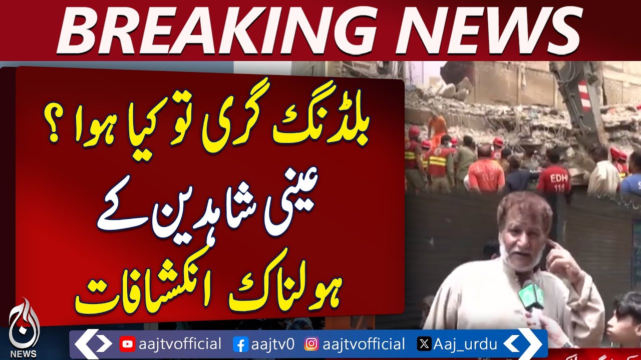 Building Collapse Horror: Eyewitnesses Reveal Shocking Details ...