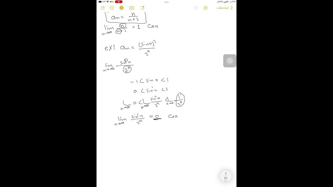 Chapter Two part 1 - YouTube