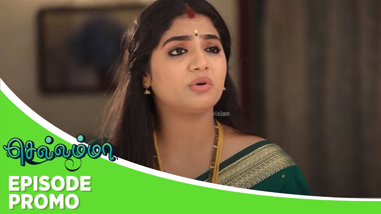 Chellamma | Episode Promo 3 | 3rd August 2024 - YouTube