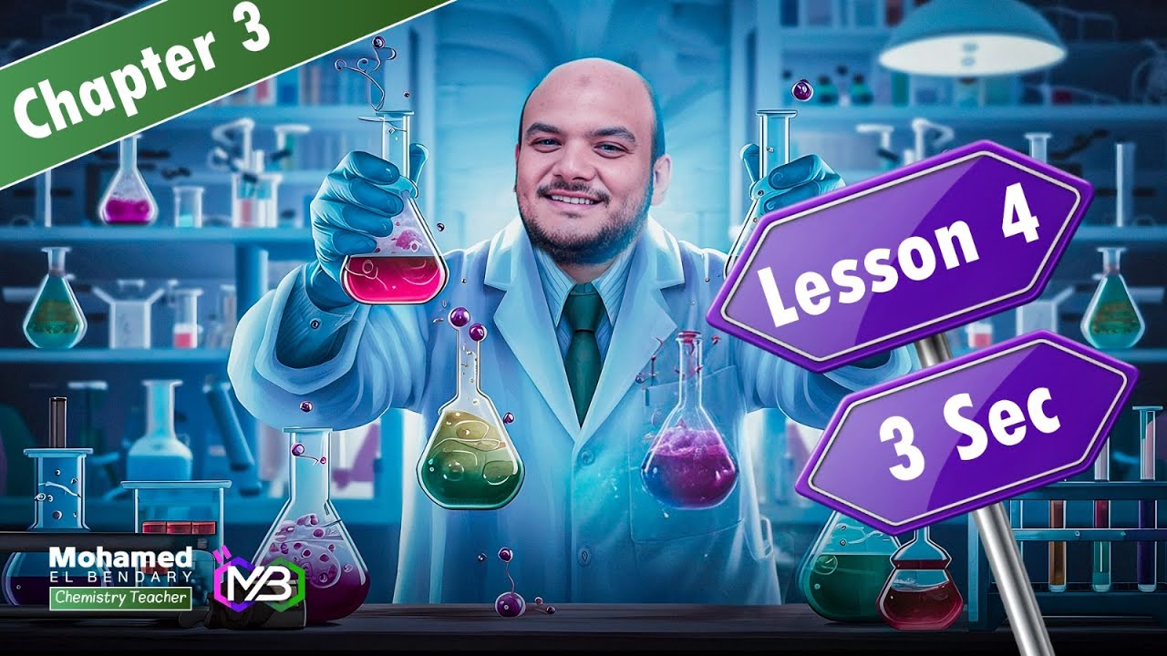 secondary three chapter 3 lesson 4 exercise - YouTube