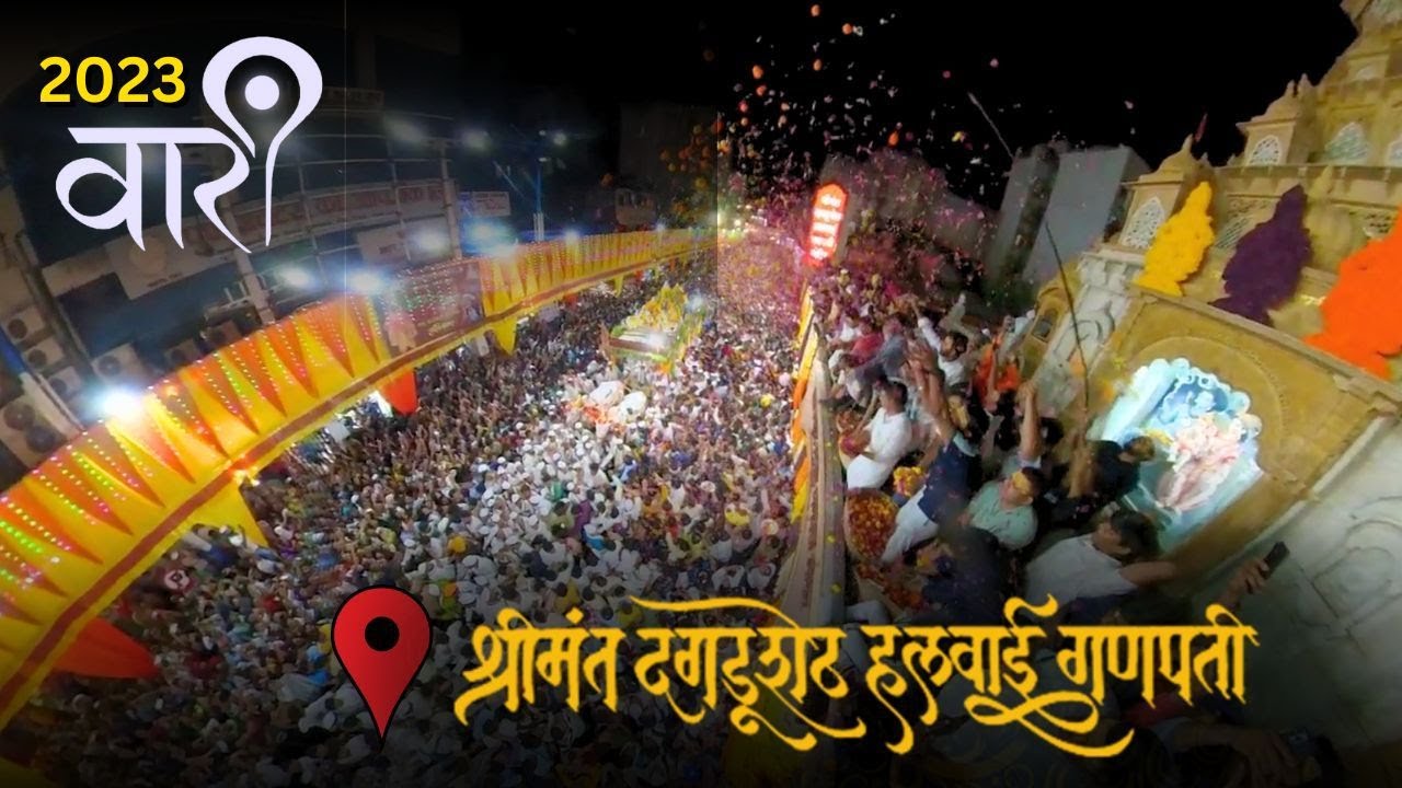 Palkhi Sohala 2023 at Dagdushet Halwai Mandir | Insta 360 video - YouTube