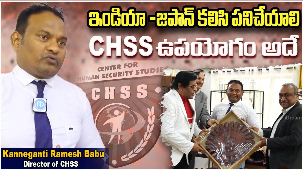 Center for Human Security Studies Founder Dr Ramesh Kanneganti Exclusive Interview | iDream News ...