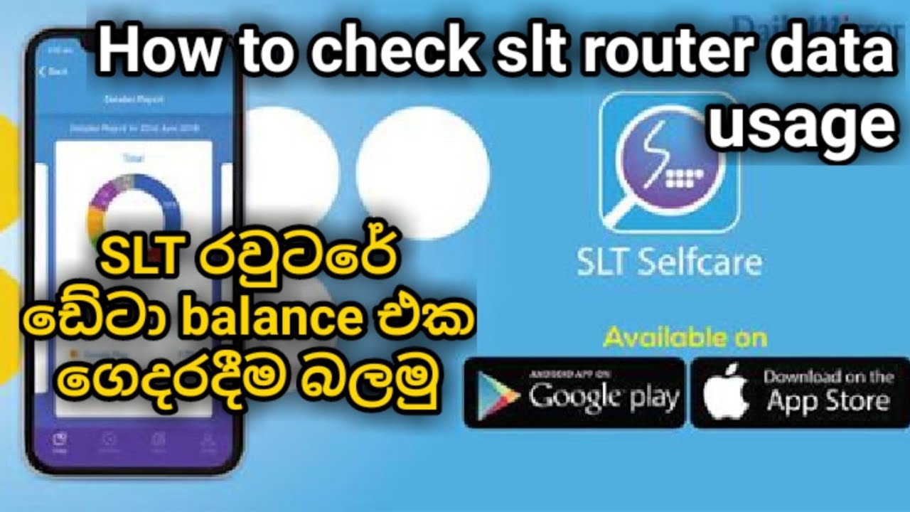 How To Check SLT Router Data Usage SLT Usage Meter My Slt App In how-to-check-slt-router-data-usage-slt-usage-meter-my-slt-app-in