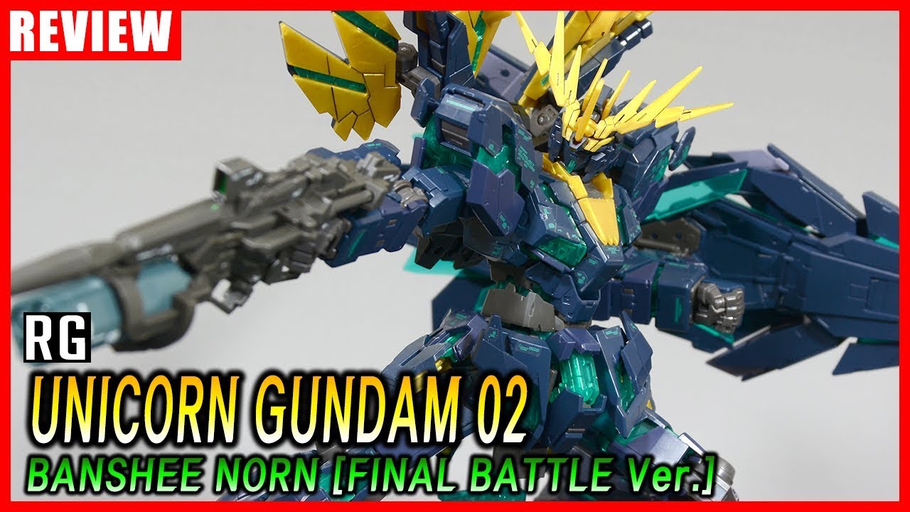 [REVIEW] RG 1/144 밴시 노른 [최종 결전 버전] / Unicorn Gundam 02 Banshee Norn ...
