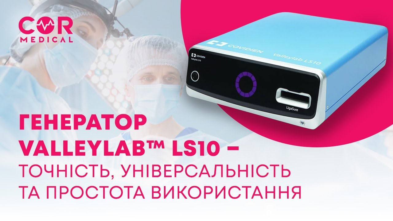 Хірургічне обладнання. Особливості енергетичної платформи Valleylab ...