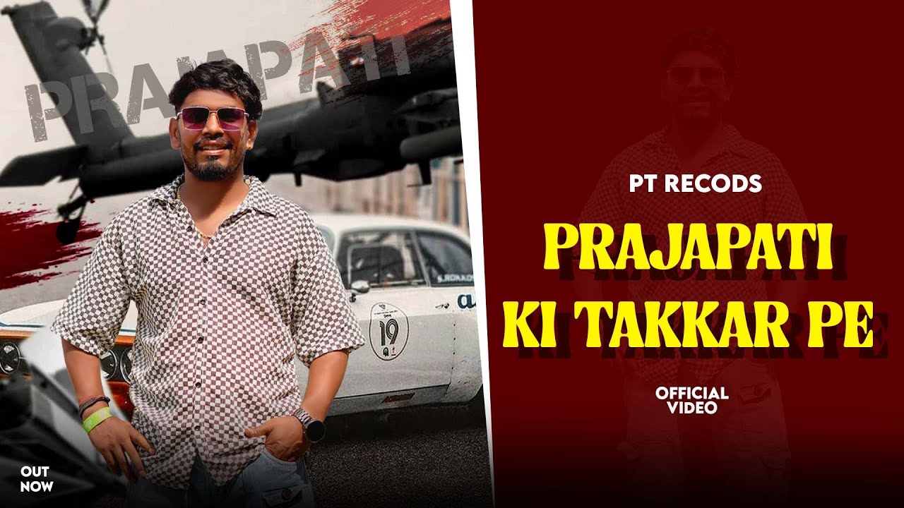 Prajapati Ki Takkar Pe (Official Video) Anuj Prajapati || Lokesh ...