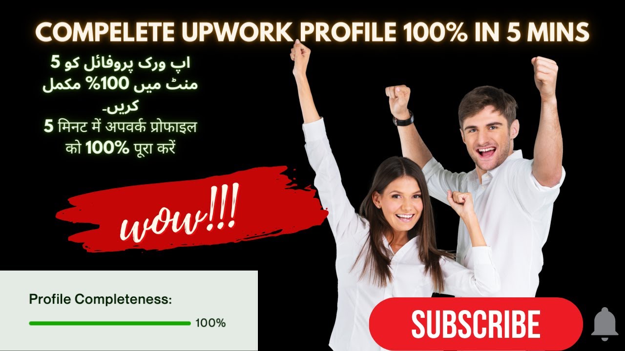 How to Complete Upwork Profile 100% Quickly and Efficiently | Hindi ...
