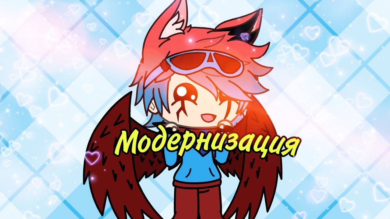 Upgrading the characters of Undertale || Gacha Life || - YouTube