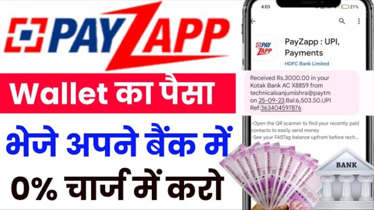 Payzapp Wallet To Bank Transfer Without Charges | PayZapp Wallet Se ...