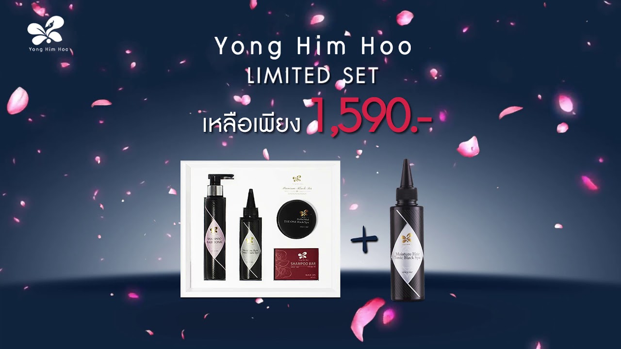 YONG HIM HOO Limited Set - YouTube