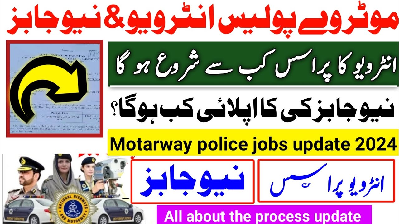 Motarway police new jobs 2024 & interview process update 2024 ...
