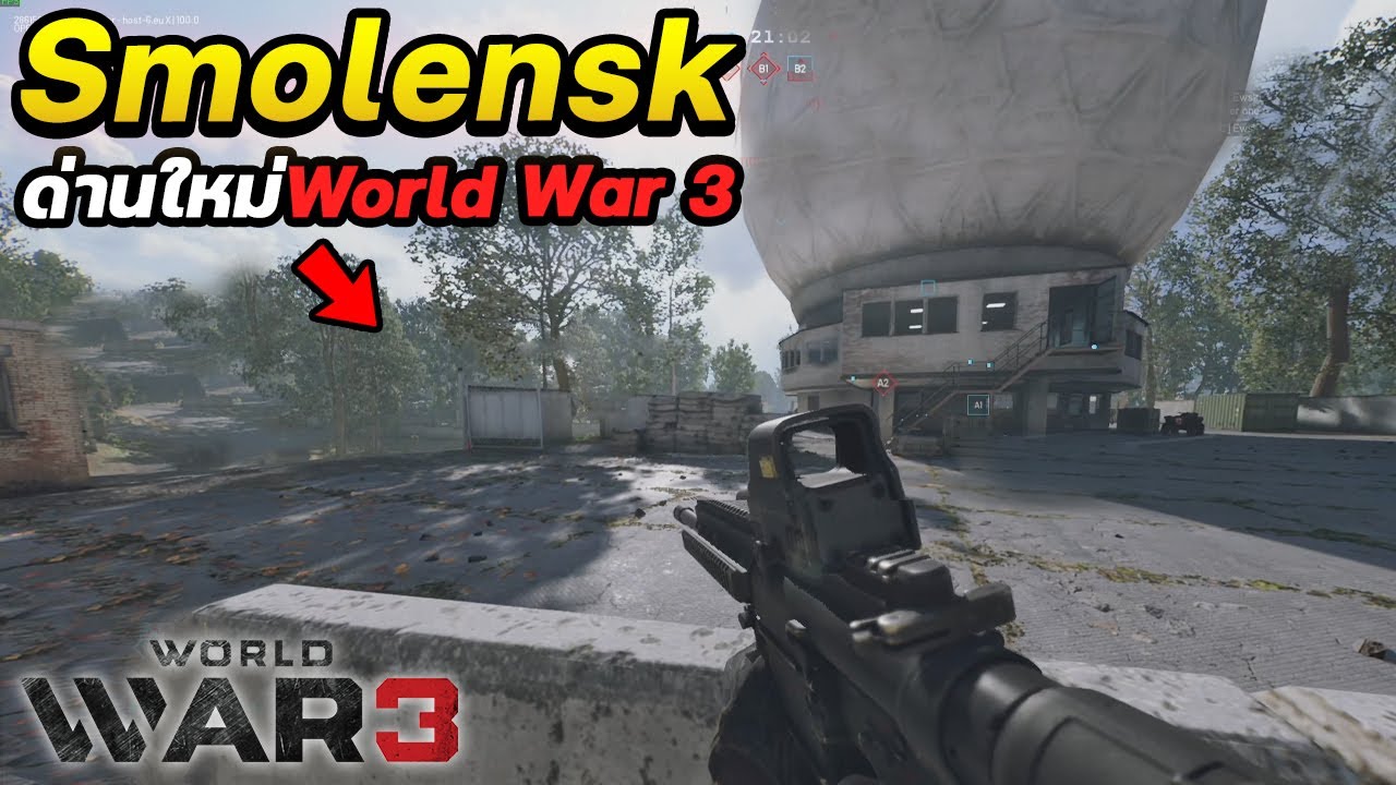 SMOLENSK ด่านใหม่ World War 3 รบกันในป่า!! - YouTube
