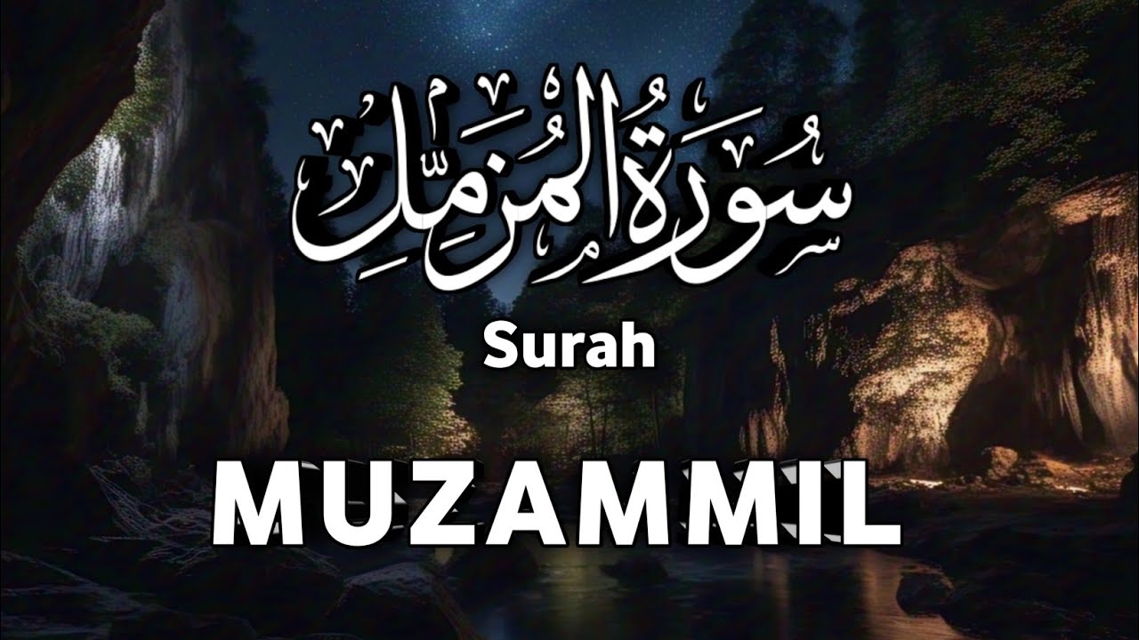 Surah Muzzammil Full | سورة المزمل | سورة المزمل كاملة | Recitation of Surah Muzzammil - YouTube