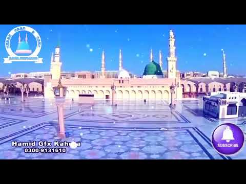 Madina ka Khubsurat Manzar - YouTube