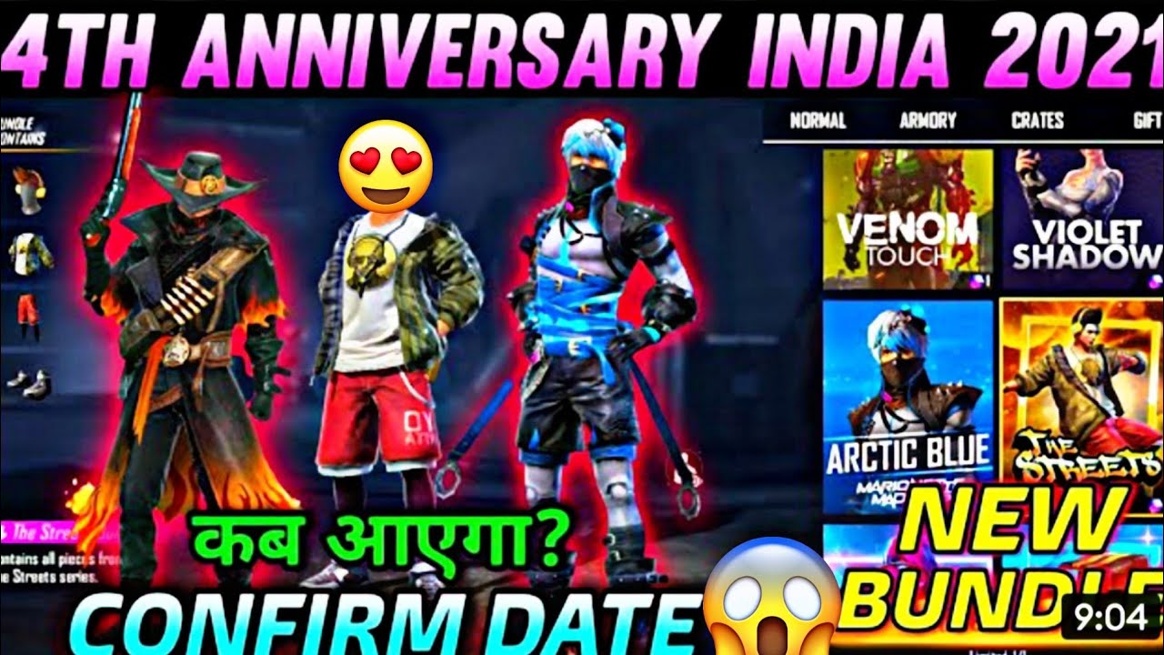 FREE FIRE NEW EVENT | 15 JULY 4TH ANNIVERSARY FREE FIRE NEW UPCOMING ...