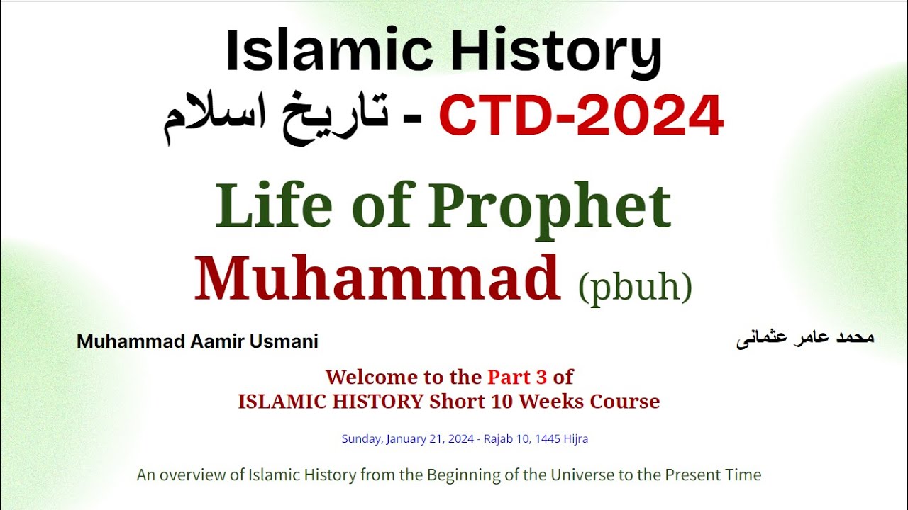 CTD-2024 - Part 3 - Life of Prophet Muhammad (pbuh) & details from EISA ...