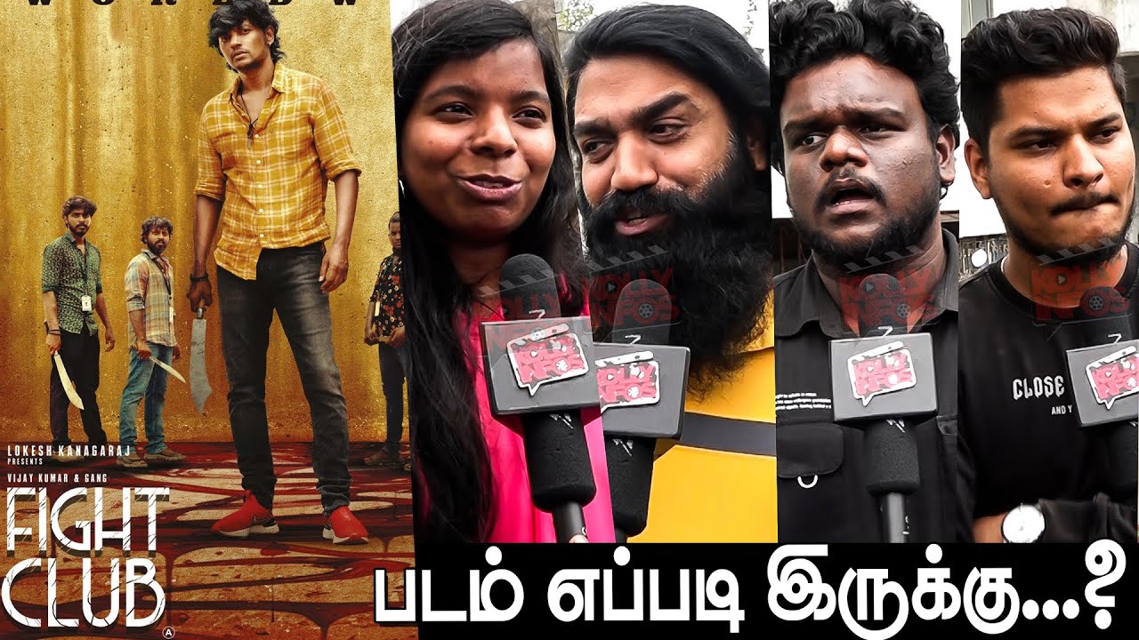 Fight Club Public Review | Fight Club Movie Public Review | Vijay Kumar ...