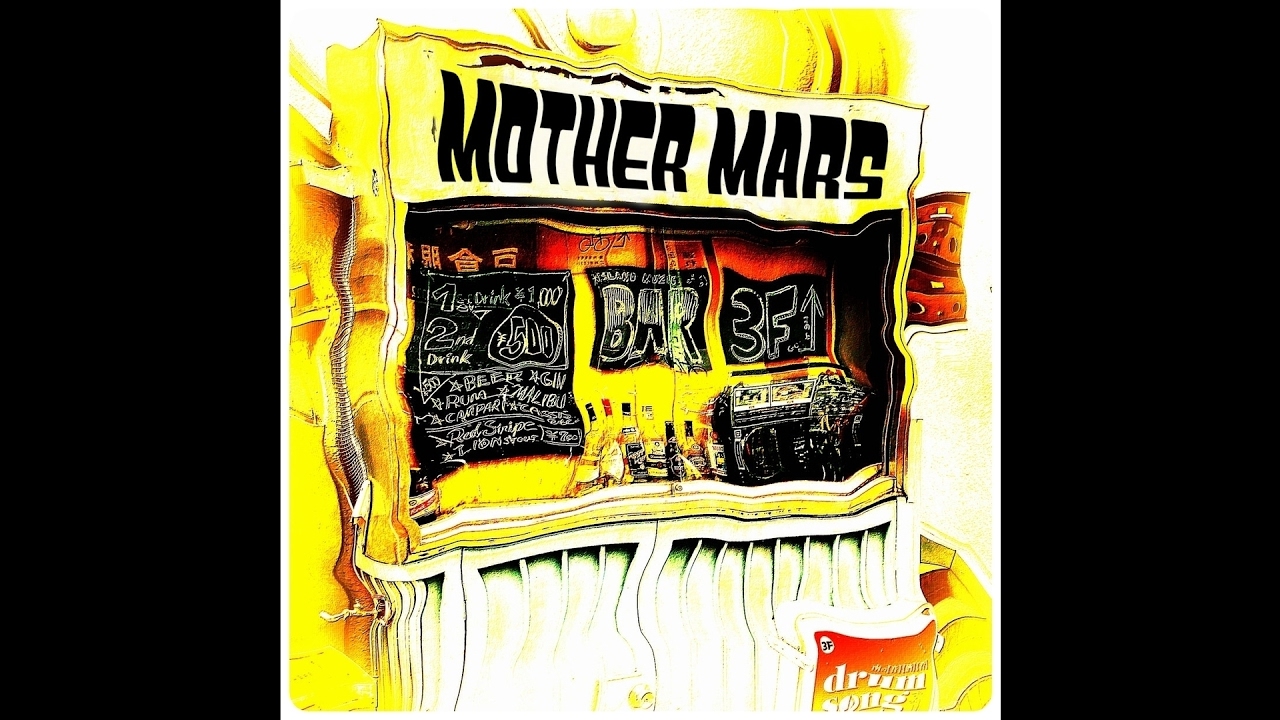 Mother Mars "Soap Bar Pick-Up Joint" - YouTube