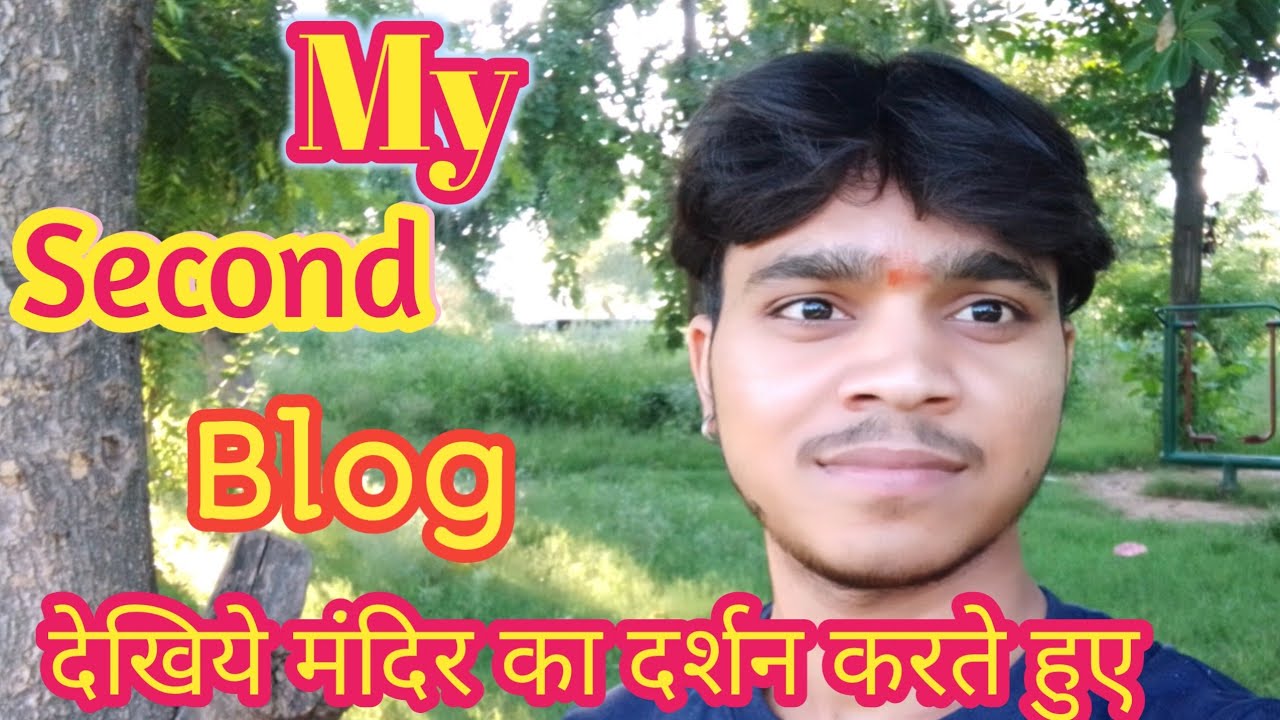 My Second Vlogs || My First Blog Viral Video 👍 - YouTube