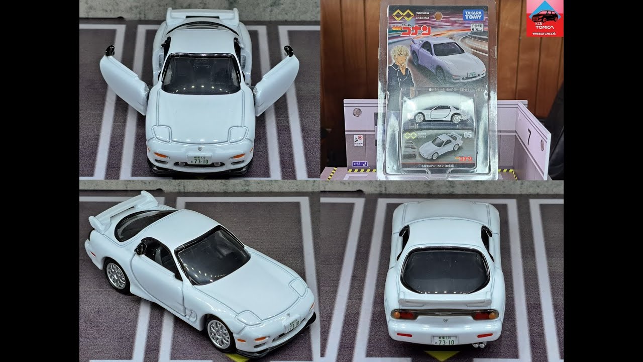 Tomica Unlimited 05 Detective Conan RX-7 (Toru Amuro) - YouTube