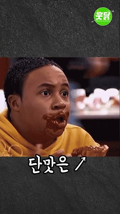 살 찔 걱정 없는 다이어트 커피 감당라떼 Shorts Youtube