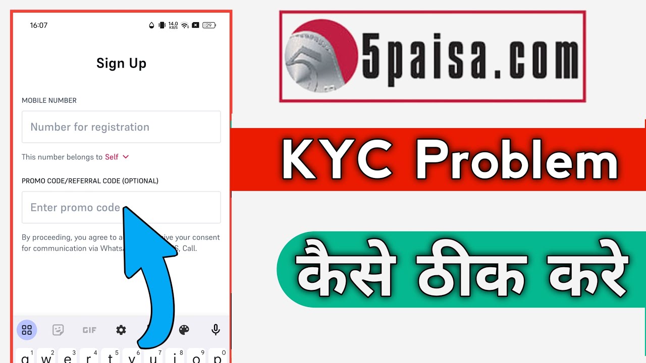 5Paisa Account KYC Problem 2024 ! 5Paisa Account KYC Nahi Ho Rahi Hai - YouTube
