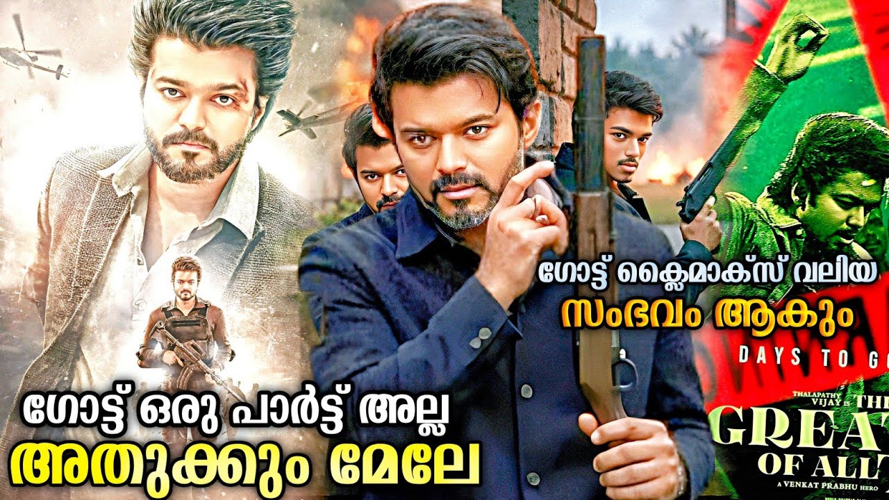 Goat Spin Off Movies 😳🔥 | Goat Movie Kerala Booking | Thalapathy Vijay ...